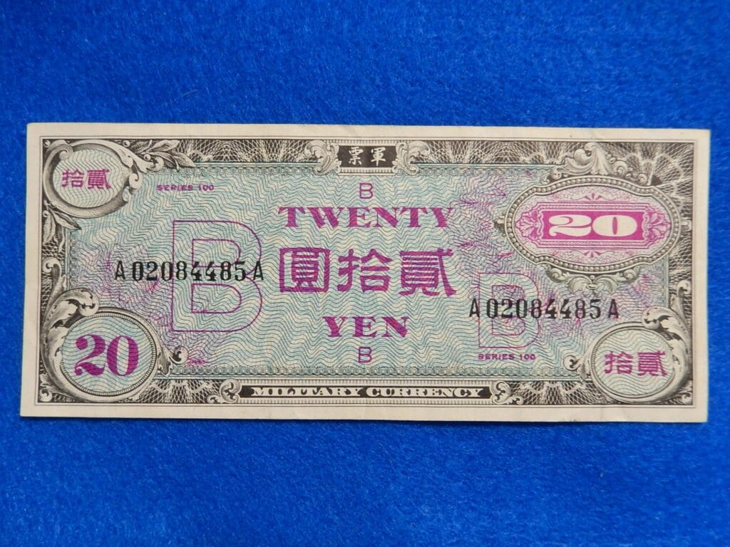 1945 Japanese 20 Yen Allied Military Currency/Paper Money WWII ...