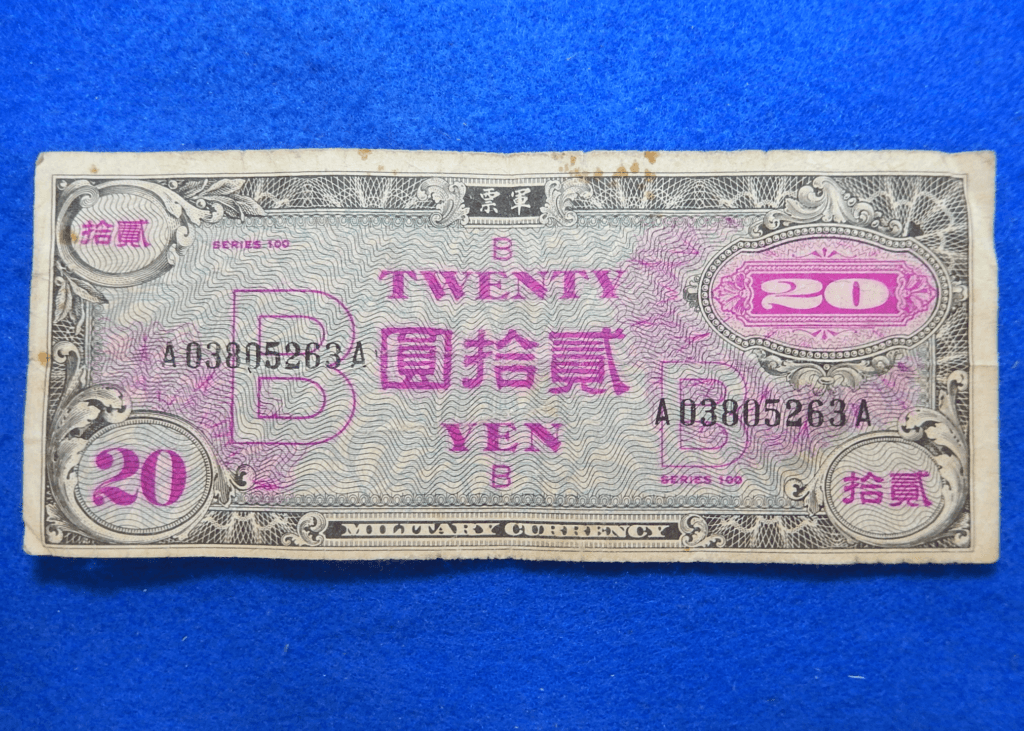 1945 Japanese 20 Yen Allied Military Currency/Paper Money WWII ...