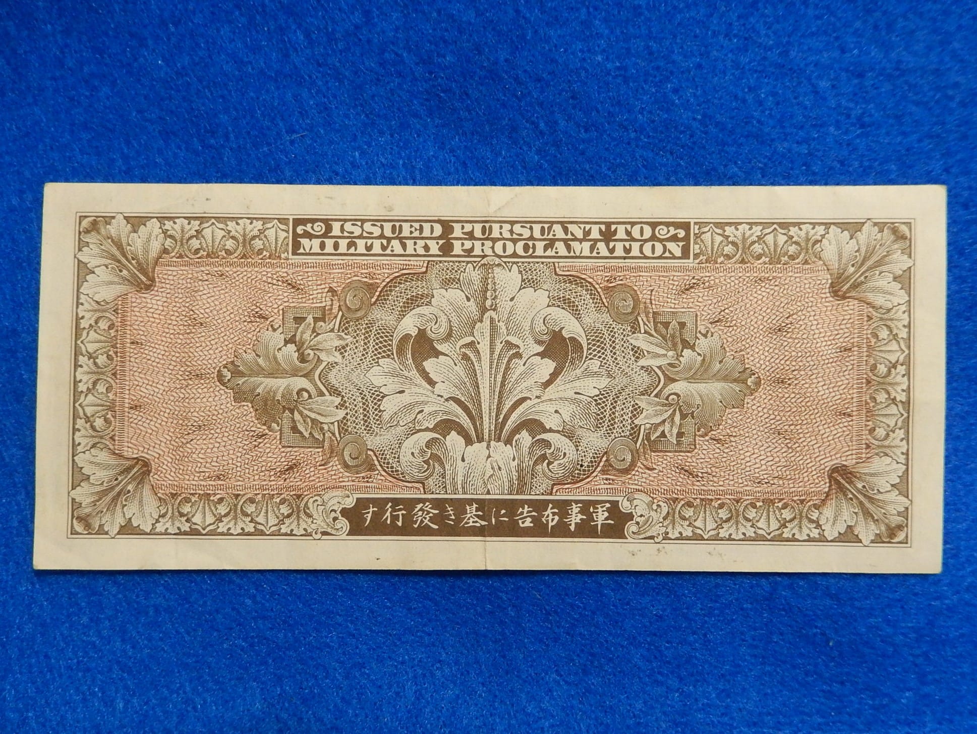 1945 Japanese 20 Yen Allied Military Currency/Paper Money WWII ...