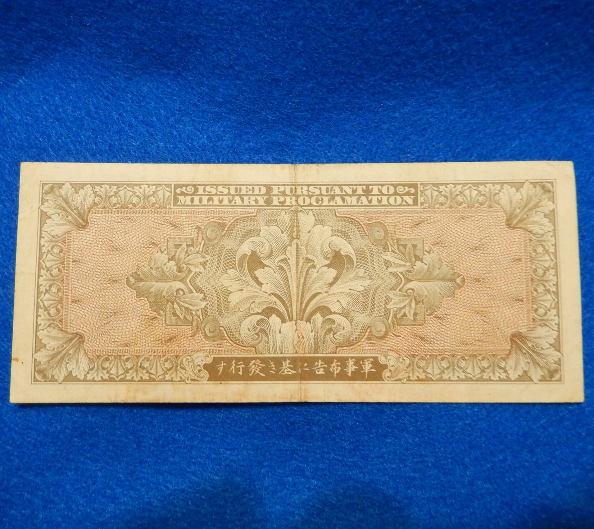 1945 Japanese 20 Yen Allied Military Currency/Paper Money WWII ...